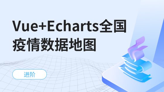 线上教程_neutech东软睿道